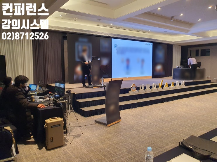 제주 학술 세미나 학술대회 영상 콘솔 회의장비 기자재 Led 전광판 스크린 임대 렌탈 설치 운영업체 네이버 블로그