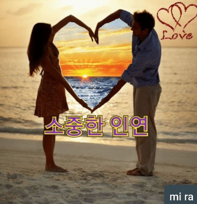 소중한 인연 : 네이버 블로그