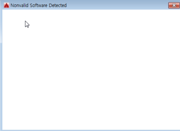 nonvalid software detected (auto cad)해결 방법 : 네이버 블로그