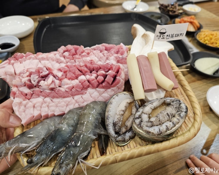 울산 온산 맛집 영도전복돼지 덕신 고기집 삼합세트 네이버 블로그