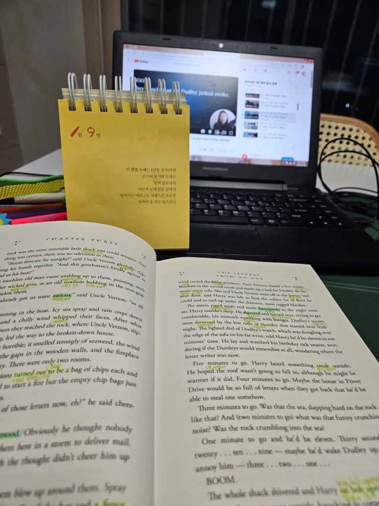 [영어원서읽기 day15 ]chapter 3. The letters from no one_4. : 네이버 블로그