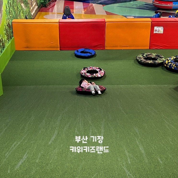 부산 기장 키즈카페 키위키즈랜드 즐기기 네이버 블로그