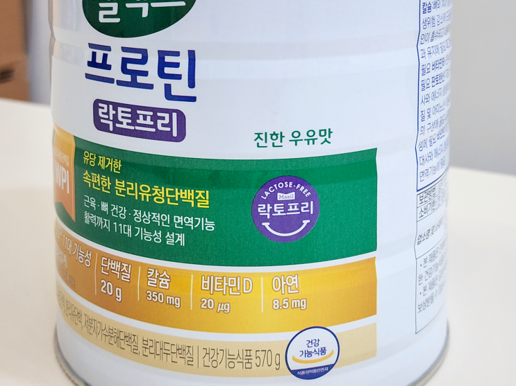 분리유청단백질추천 셀렉스 프로틴 락토프리 Wpi 단백질보충제 네이버 블로그