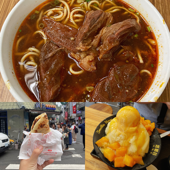 대만 타이베이 융캉제 맛집 카페 총좌빙 융캉우육면 스무시하우스 망고빙수 썬메리 펑리수 망고젤리 후기 네이버 블로그