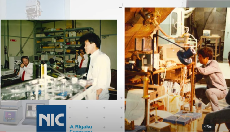 RA-7000A CVAAS 수은 분석기 특징 및 동영상 소개 (최소 0.5PPT 검출한계, 최대 400ppb 측정범위) NIC ...