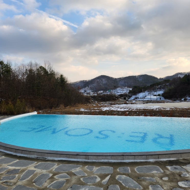 충남 청양 리썸글램핑 후기(나솔사계 촬영지) : 네이버 블로그