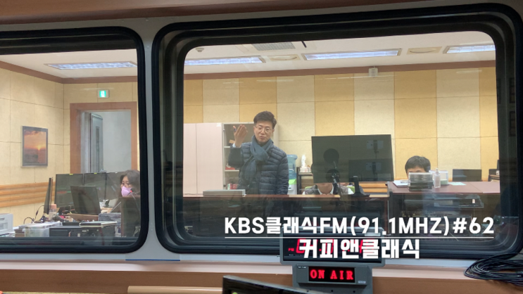 2024.01.09 KBS 클래식 : 네이버 블로그