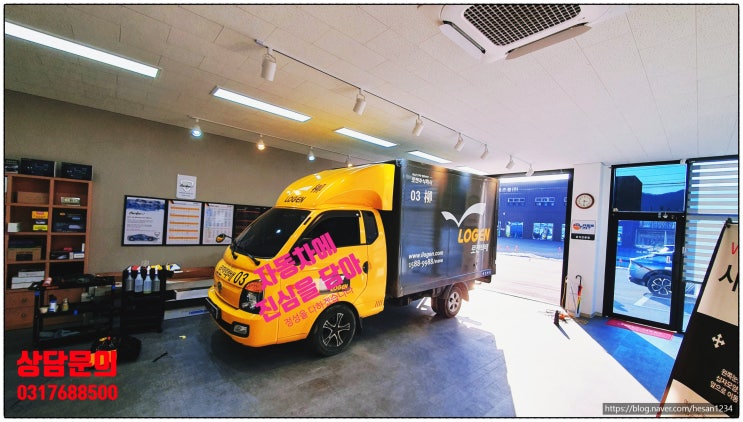 경기 광주 후방카메라 현대 포터 1톤 탑차량 드림뷰 9인치 모니터 포함적외선 카메라 장착 네이버 블로그