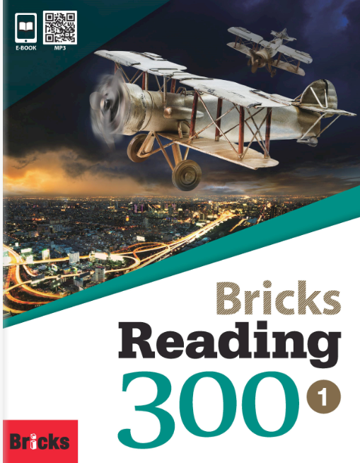 Bricks Reading 300-1/브릭스리딩 300-1 답지, 워크시트 공유 : 네이버 블로그