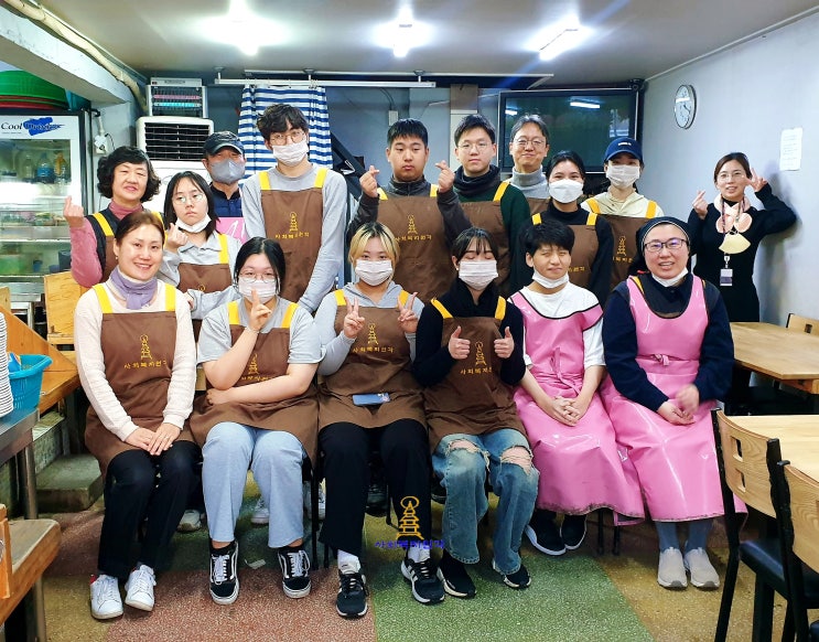 원각사 무료급식소(사회복지원각) 1월 10일 274명 자비의 점심 식사. '(사)나눔과이음·부천일시청소년쉼터 별사탕' 탑골공원 ...