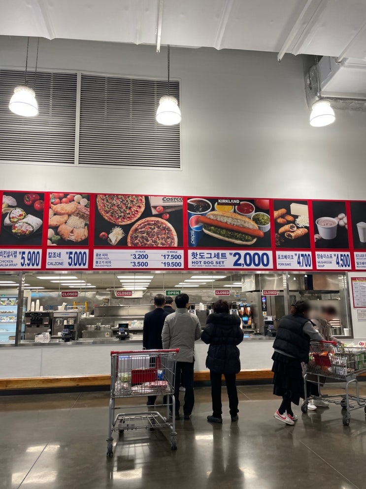 [쇼핑/마트] 대구 동구 대형마트 코스트코 혁신점 24년 1월 2째주 할인품목/명절 선물 : 네이버 블로그