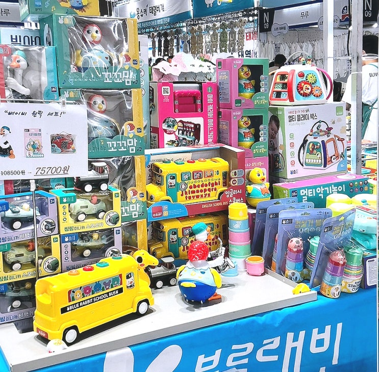 부산 베이비페어and유아교육전 사전등록 이벤트 꿀팁 네이버 블로그