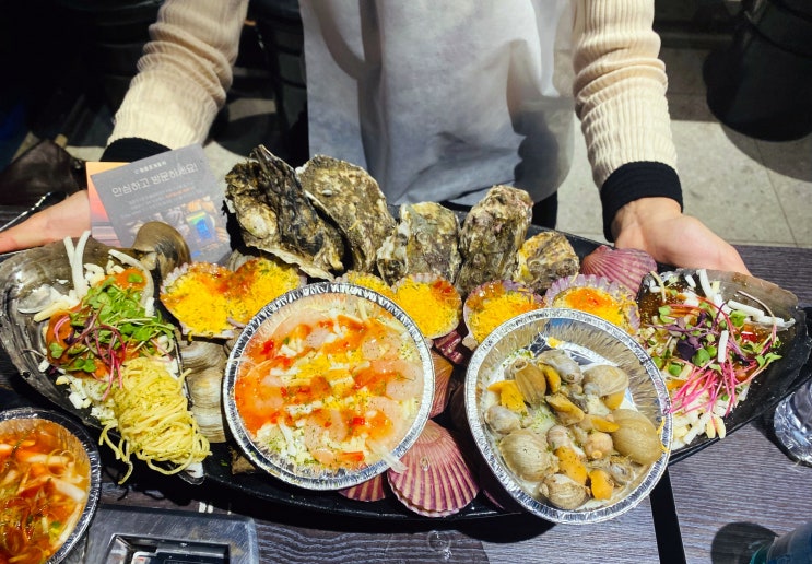 청춘조개포차 을왕리조개구이 맛집 후식까지 완벽한 무한리필 네이버 블로그