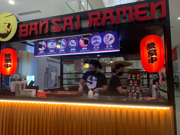 필리핀 세부 시티 파크몰 가성비 맛집 일본 라면 전문 식당 반자이 라멘 / BANZAI RAMEN IN PARK MALL ...