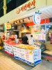 서울 잠실새내역 맛집 새마을 전통시장 술집 치킨박사 네이버 블로그