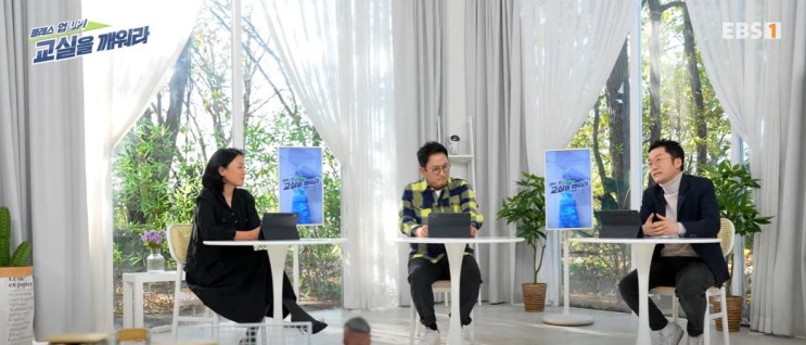 [우리학교 스타샘] 동북고 강방식 교사 : 네이버 블로그