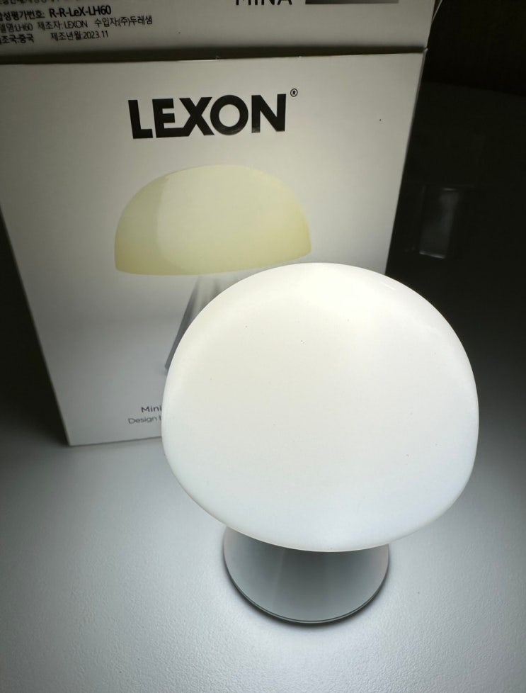 인테리어 조명 렉슨 미나 실버 LEXON MINA led lamp : 네이버 블로그
