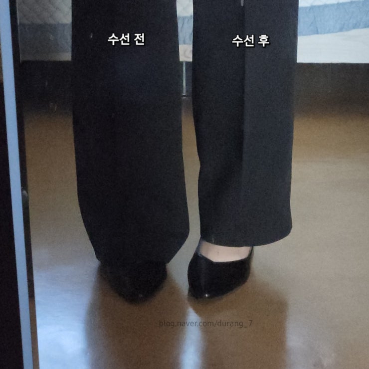 다이소 추천템 옷 수선 테이프로 바지 길이 줄이기 셀프 바지 기장 수선 후기 사용 방법 가격 네이버 블로그
