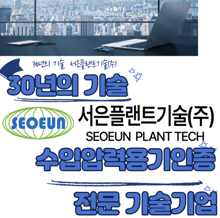 Pressure vessel KEA inspection / Pressure vessel Korea certification ...