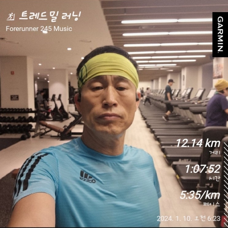 20240110(간만에 아파트 헬스장에서...) : 네이버 블로그