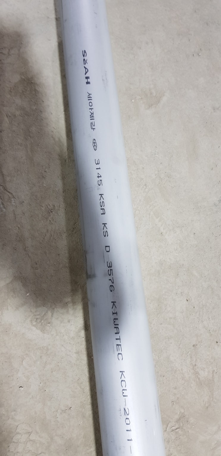 KS D 3576 STS PIPE 스테인레스파이프 : 네이버 블로그