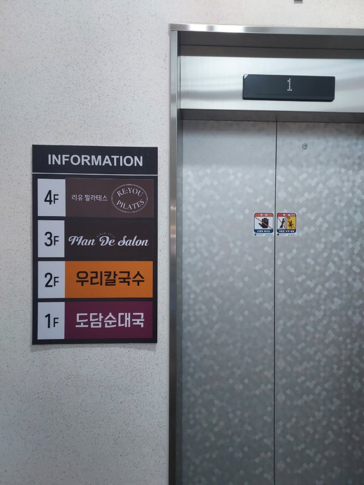 성수동필라테스 필라테스 초보 11 레슨 후기 건대필라테스 리유 필라테스 성수점 네이버 블로그