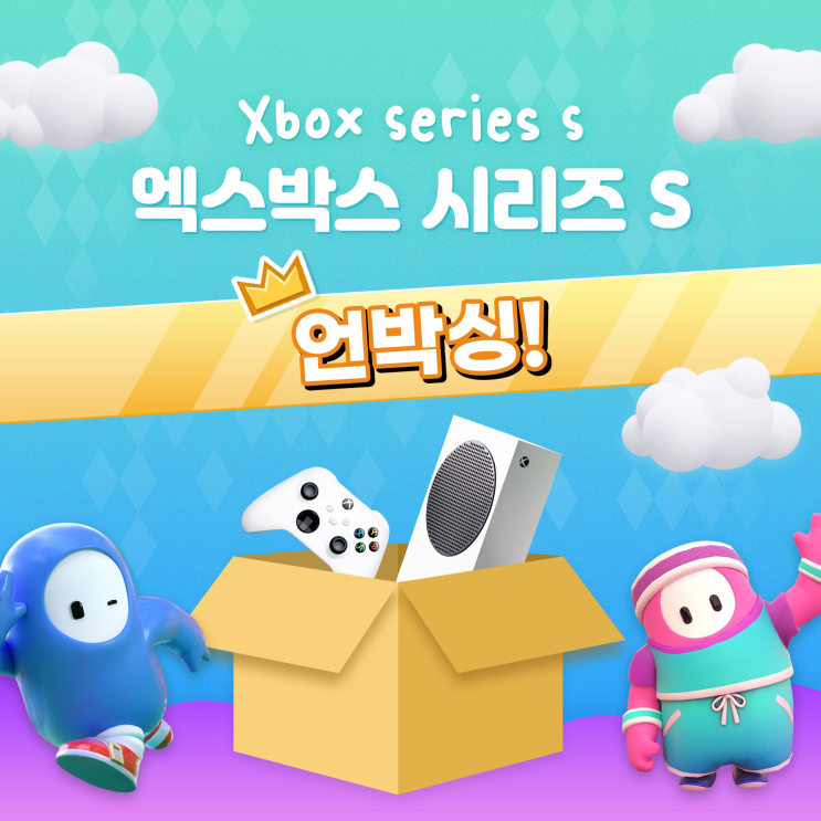Xbox Series S 엑스박스 시리즈 S 언박싱하기 🎮 :: 입문자용 가성비 콘솔 추천 : 네이버 블로그