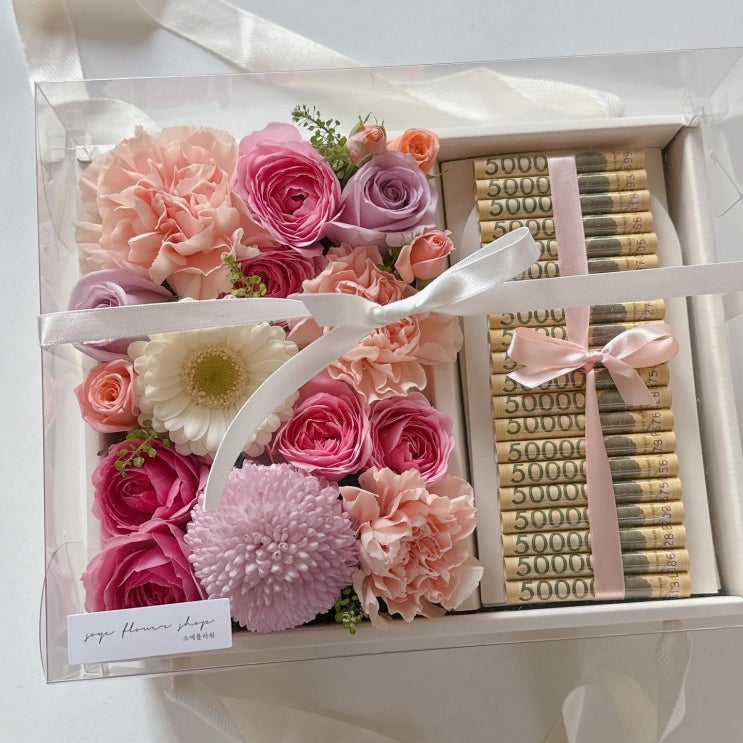 창원용돈박스 부모님선물 창원현금박스 현금플라워 박스 돈박스 꽃박스 성주동꽃배달 대방동꽃배달 사파동꽃배달 용호동꽃배달 창원꽃집추천 ...