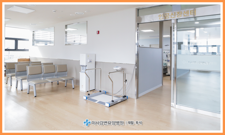 송파구 근처 신장투석 병원 투석치료와 재활치료가 함께 필요하시다면 네이버 블로그
