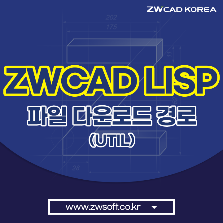 캐드 리습 Cad 객체 넘버링 도면 면적 엑셀 리습 Lisp 파일 다운로드 네이버 블로그
