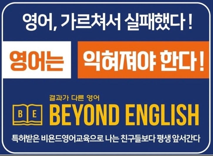 다산영어말하기수업 졸업이 있는 영어 비욘드잉글리쉬어학원 12월 개근한 친구들 칭찬합니다 네이버 블로그