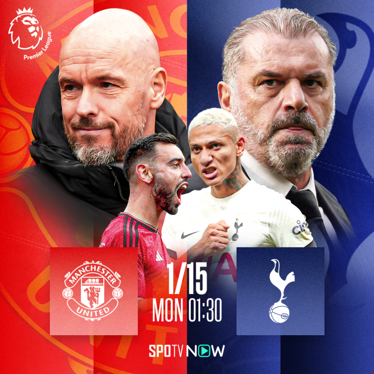 [23/24 PL 21R 프리뷰] 맨체스터 유나이티드 vs 토트넘 핫스퍼 : 네이버 블로그