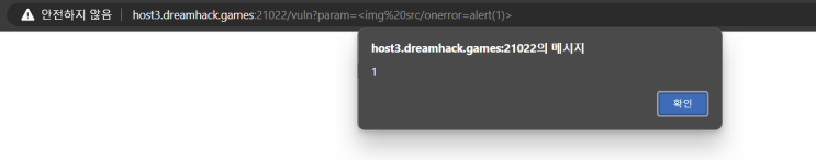 [드림핵 dreamhack] xss-2 문제 탐구 : 네이버 블로그