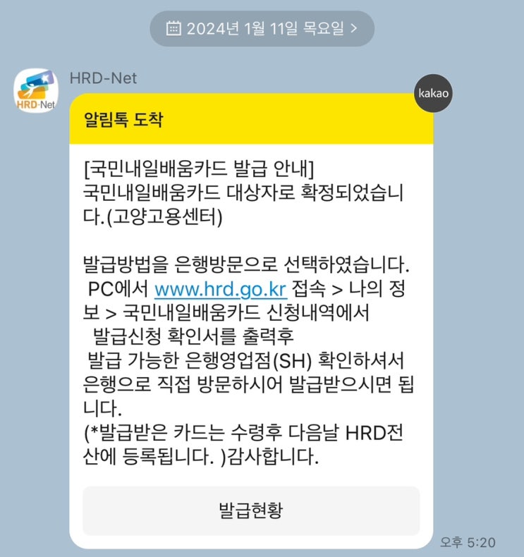 고용복지플러스센터 방문 : 네이버 블로그