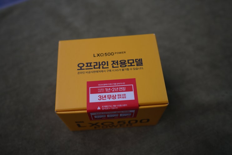 파인뷰 LXQ500 블랙박스, 스타렉스에 꼼꼼하게 작업합니다. : 네이버 블로그