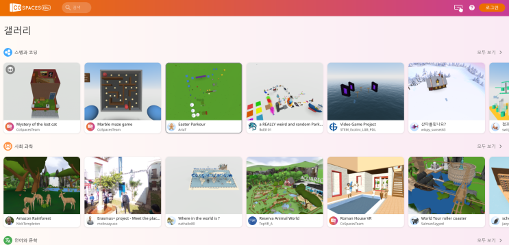 D-378 오늘도 연수(코스페이시스) : 네이버 블로그