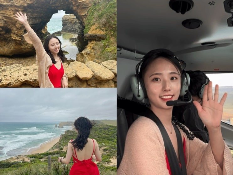 호주 멜버른 그레이트 오션로드 투어 메모리얼아치 아폴로베이 로크아드고지 레이디백 런던브릿지 버스자리 추천 헬기투어 영상