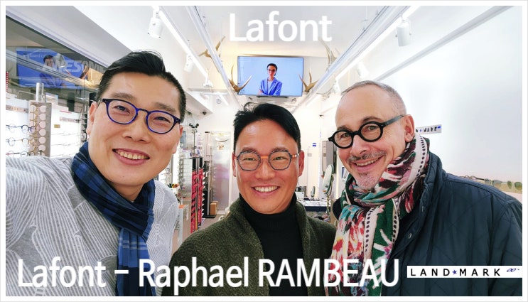 Lafont 라퐁. 프랑스 오리지널 하우스안경 브랜드, 100주년 기념. 압구정 랜드마크에서 만나요. : 네이버 블로그