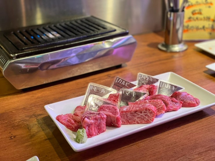 도쿄 신주쿠 맛집 No Meat No life 2nd 인생 고깃집 : 네이버 블로그