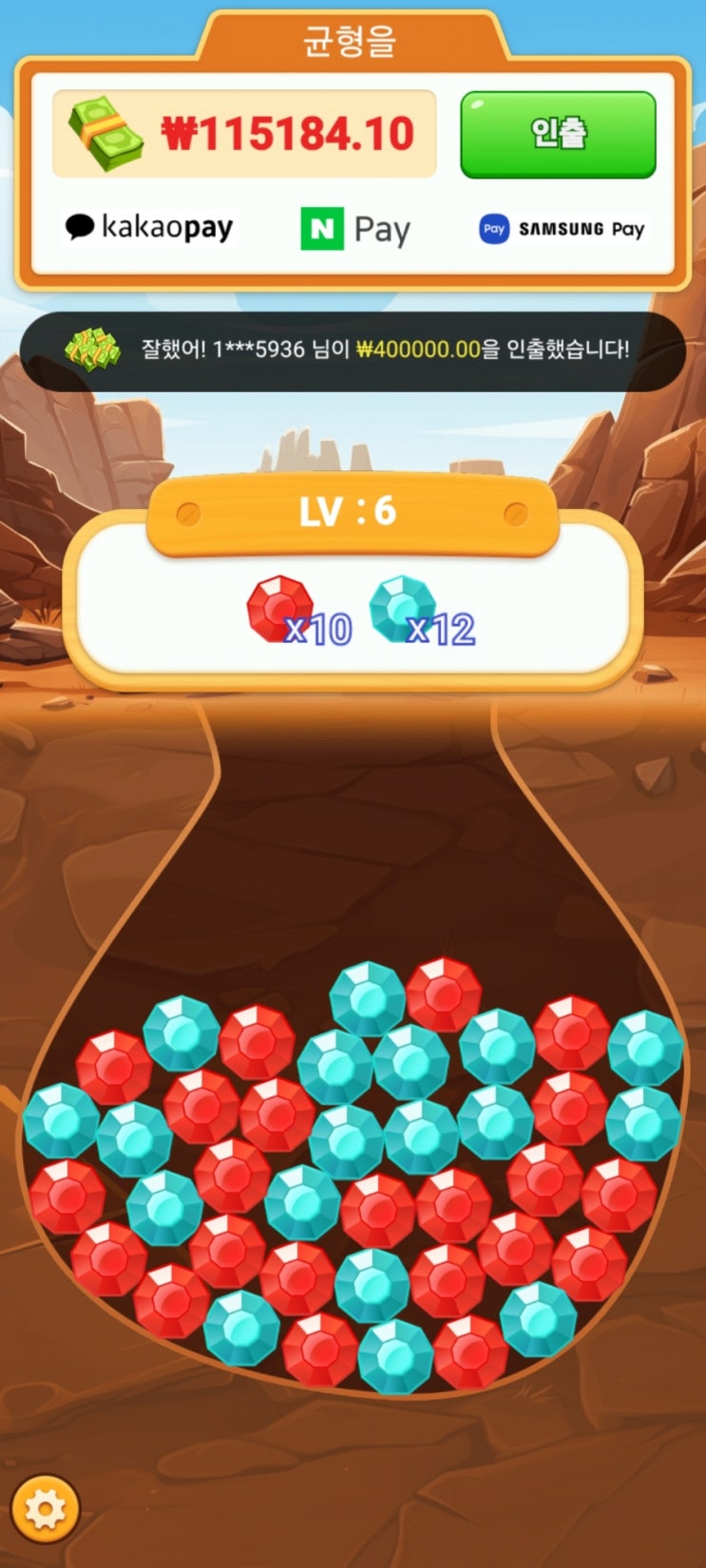 shiny crush 간단리뷰 (ft: tile win cash) : 네이버 블로그