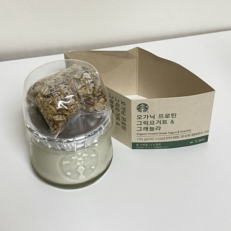스타벅스 오가닉 그릭 요거트 영양성분도 건강한 맛있는 간식 네이버 블로그