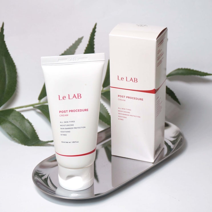 속건조 보습, 르랩 포스트 프로시져 시카크림 : 네이버 블로그
