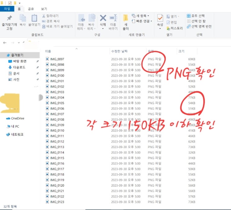 카카오톡 이모티콘 제안 방법과 확인사항 미승인 피하는법 네이버 블로그