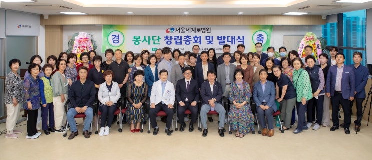 [서울세계로 봉사단] 2023년, 서울세계로 봉사단 활약상입니다. : 네이버 블로그