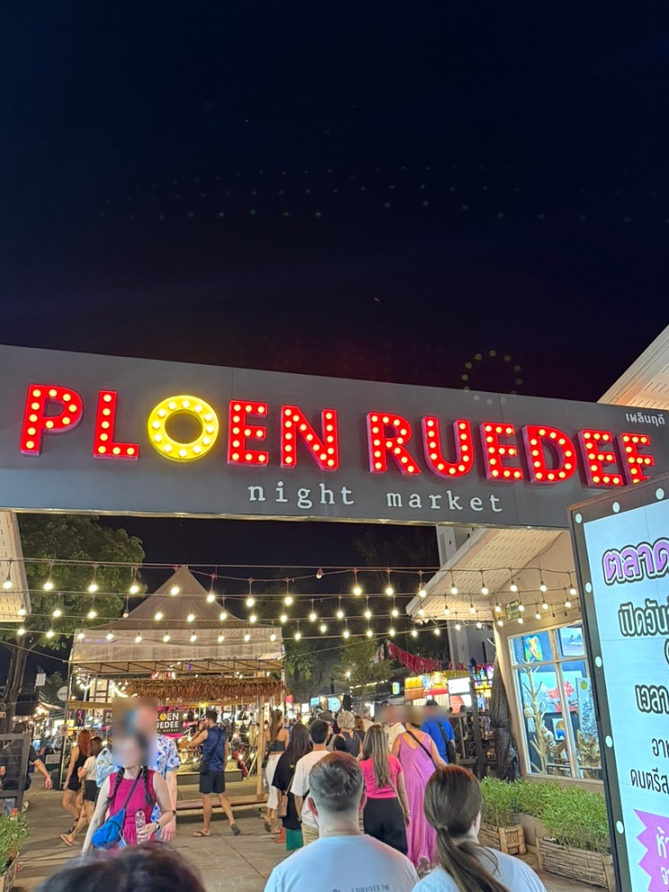 치앙마이ㅣ플온루디 야시장 Ploen Ruedee Night Market : 라이브 밴드와 다양한 먹거리로 분위기 좋은 야시장 ...