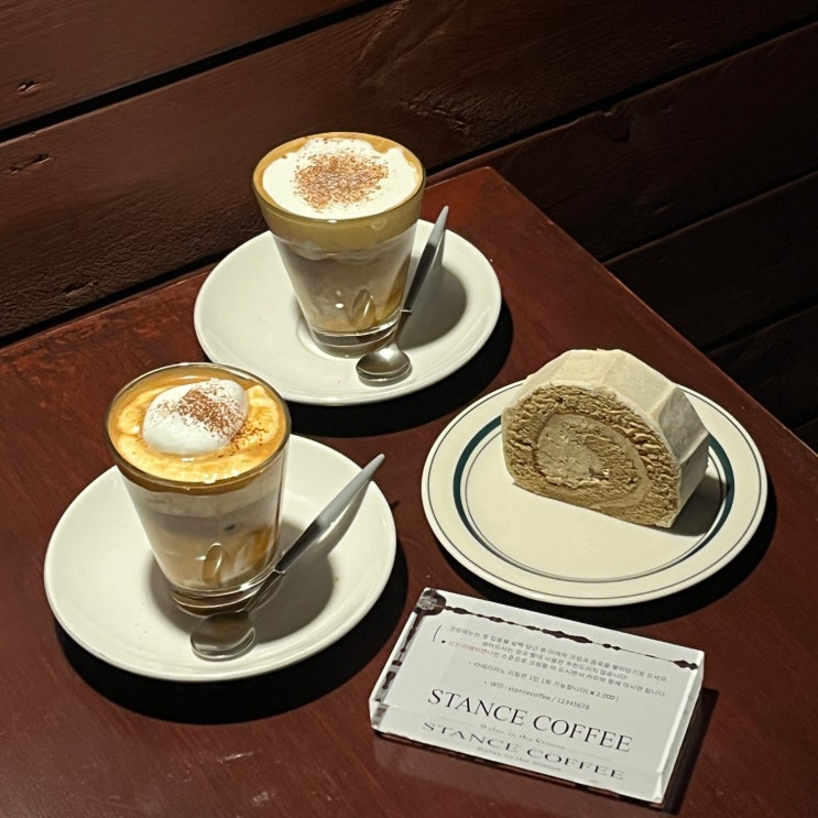상수동 카페거리 재방문한 아인슈페너 맛집이자 상수역 카페 스탠스커피 Stance Coffee 합정카페 : 네이버 블로그