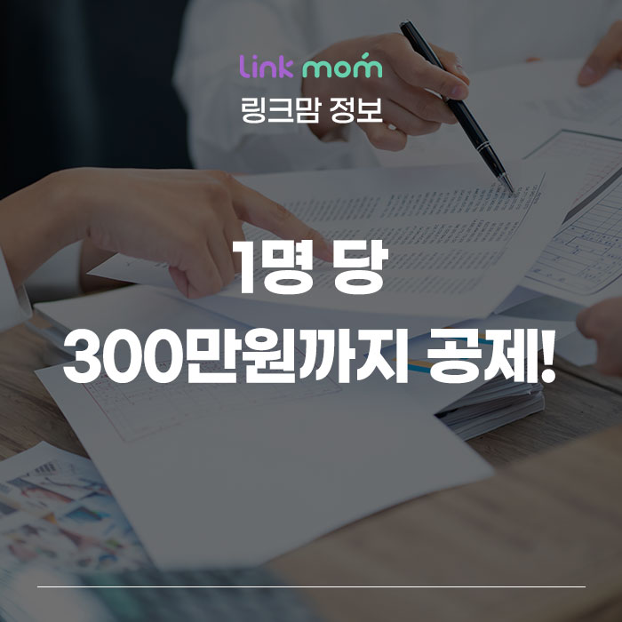 연말정산 어린이집 교육비 세액공제 챙기세요 네이버 블로그