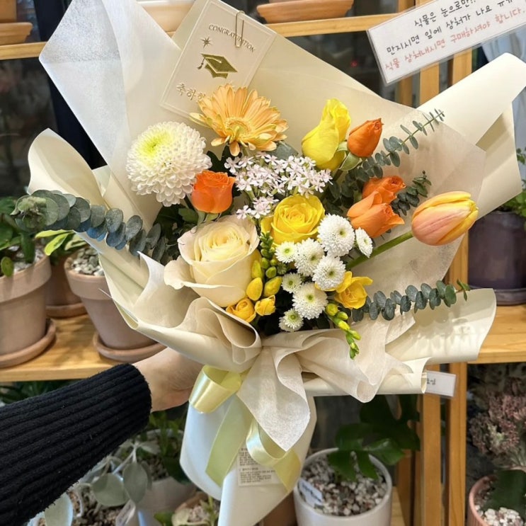 꽃한날 졸업식 꽃다발 주문 안내 네이버 블로그