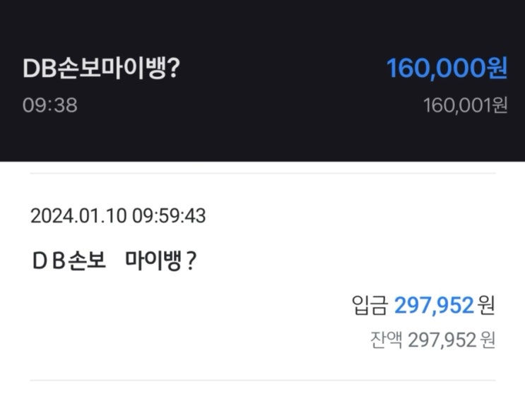 마이뱅크 해외여행자보험 들어야하는 이유 3만원내고 50만원 보상받은 후기 항공기지연결항 휴대폰 파손 보상 캐리어파손