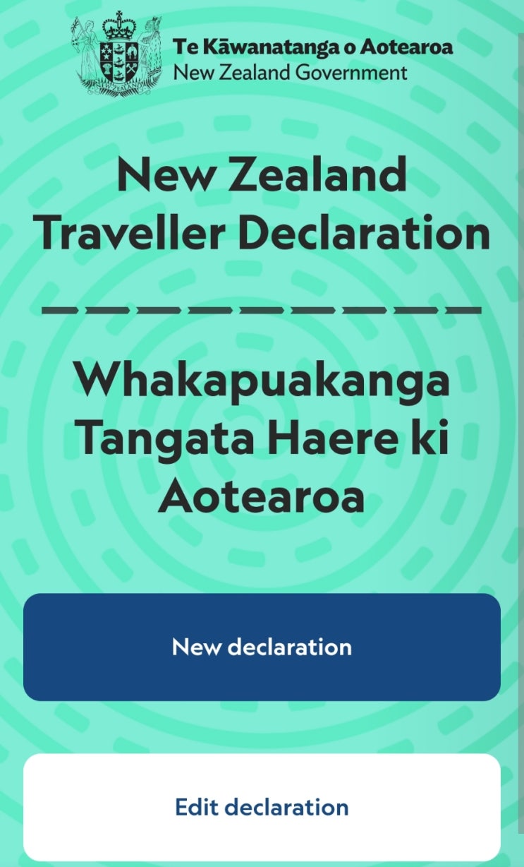 뉴질랜드 여행 준비 마지막 관문 전자 입국신고서(NZTD) 작성 방법 : 네이버 블로그